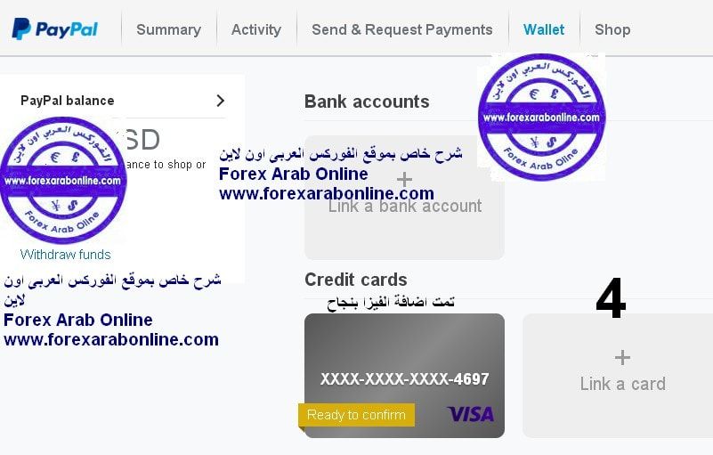 تفعيل حساب paypal بفيزا البريد المصرى Easy Pay » فوركس عرب اون لاين